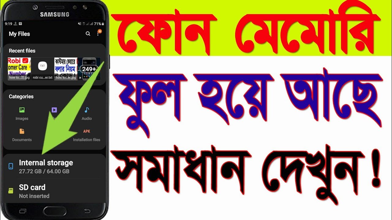 How to Free Up Phone Memory On Android Bangla Tutorial | Phone Memory ...