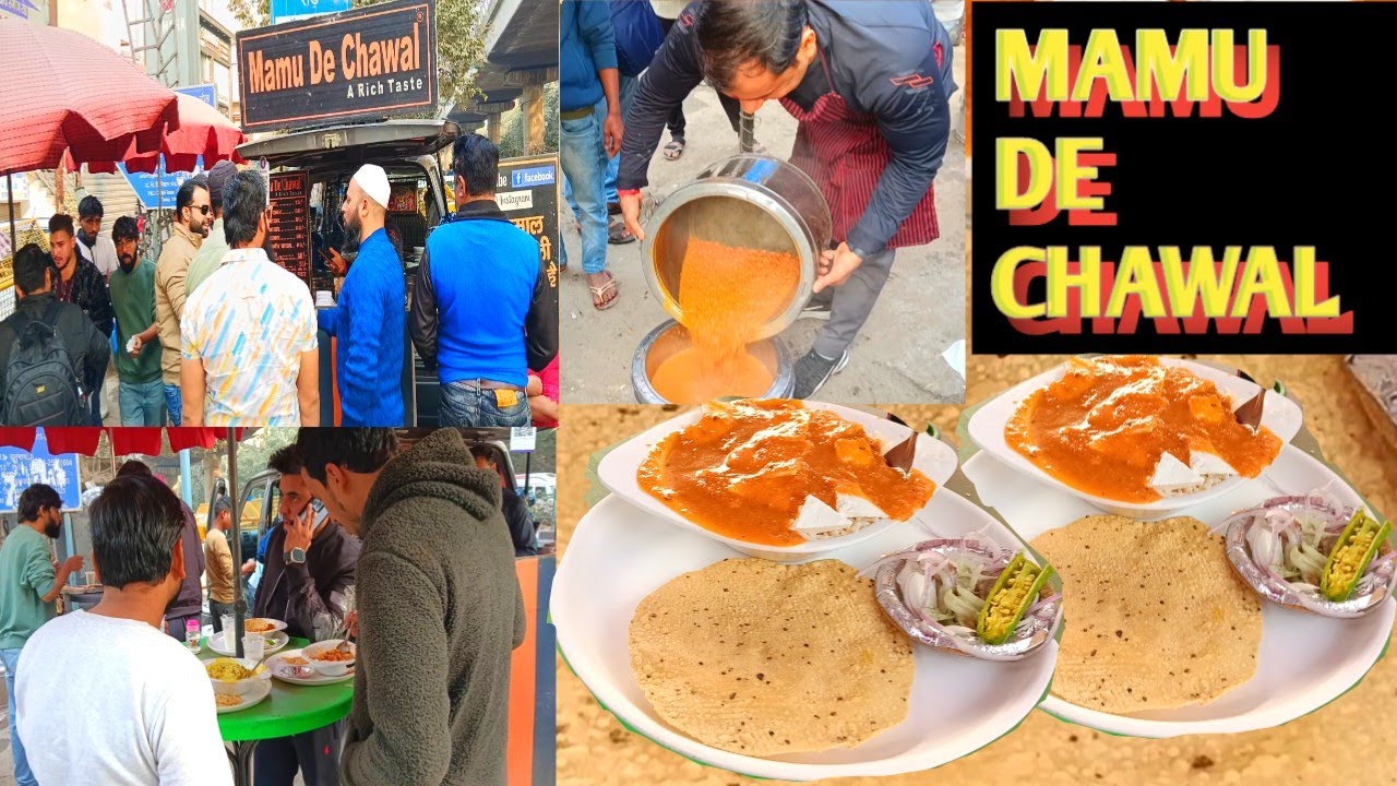 Delhi Karol Bagh k famous Mamu de chawal इनका स्वाद ऐसा के सोचा नई होगा ...