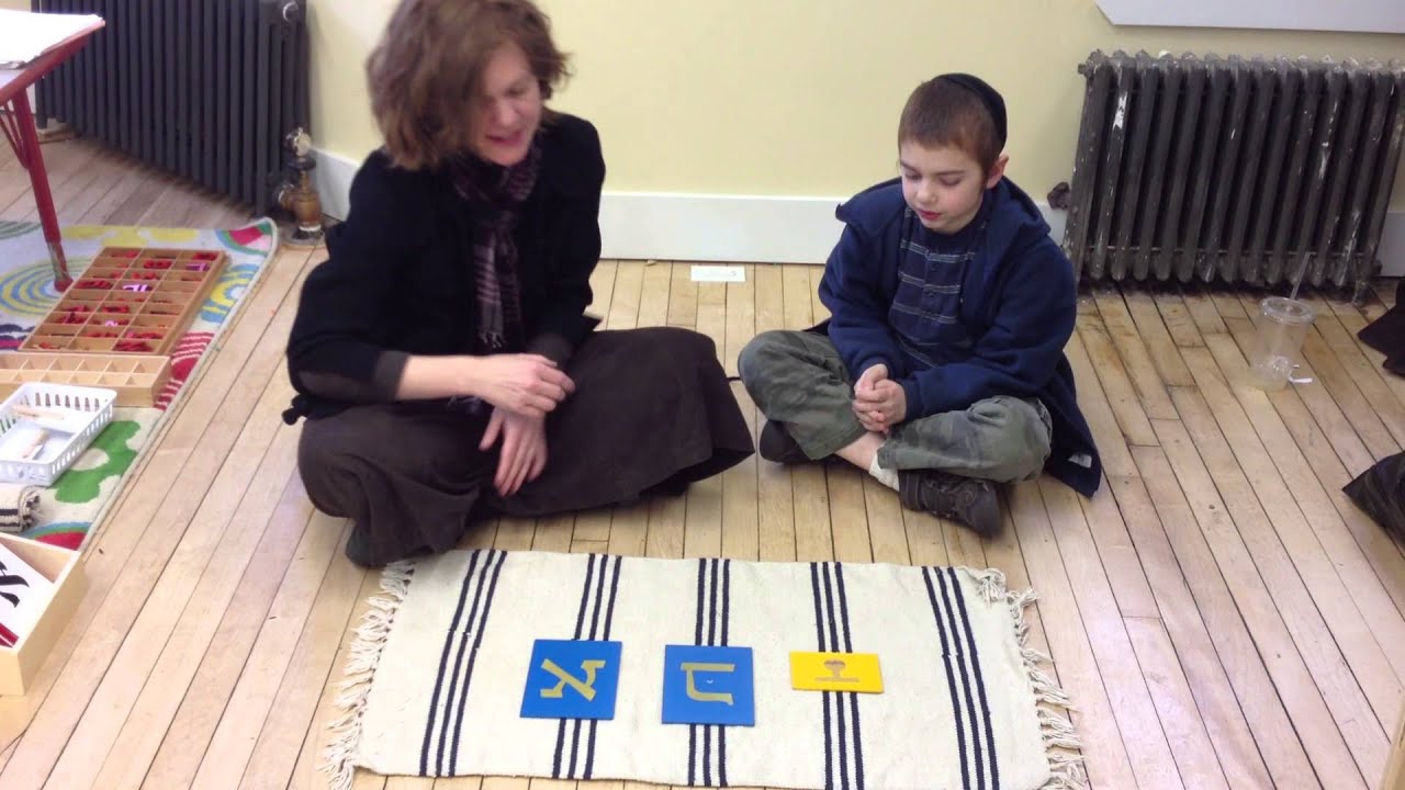 (2) Three-Period Lesson with the Sandpaper Alef Beis Letters - YouTube