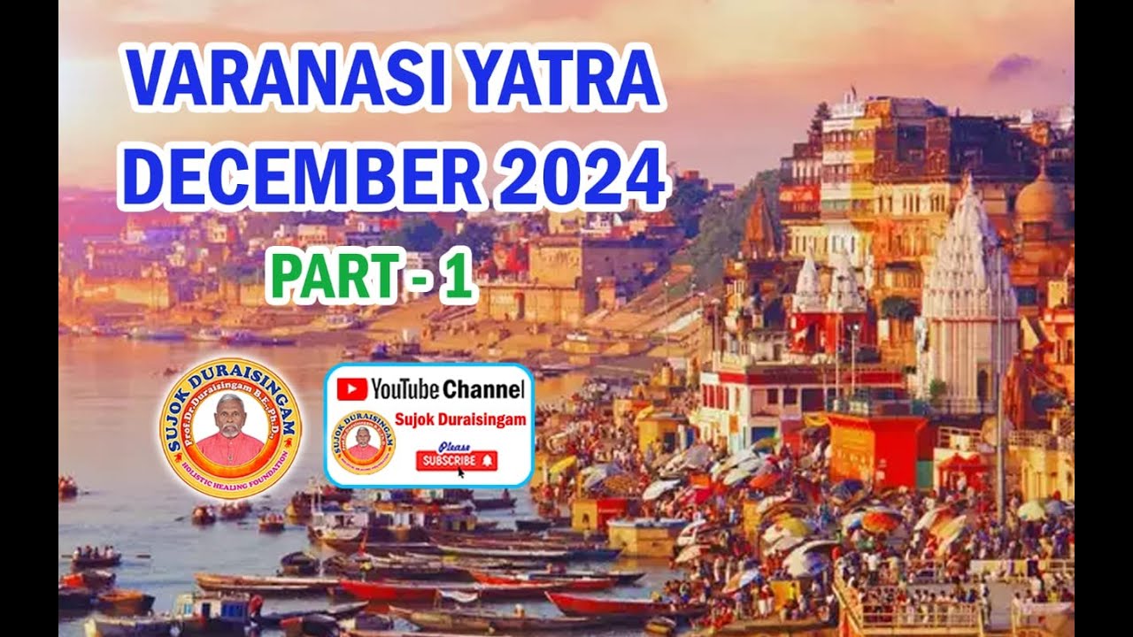 VARANASI YATRA December 2024 PART-1 - YouTube
