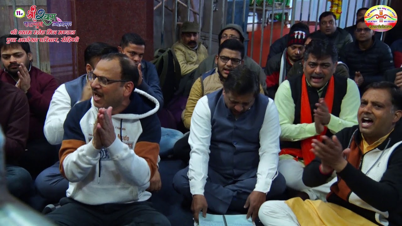 Nimantran yatra 2020 - YouTube