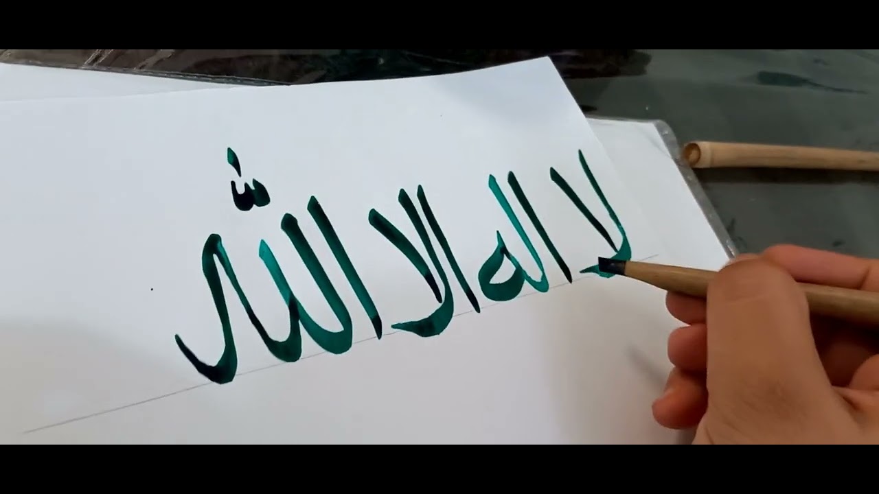@artcalligraphy7951 video presented the new video of "kalma taiba ...