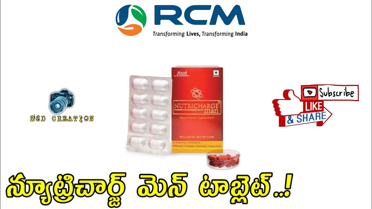Rcm Nutricharge Men Tablet in Telugu | Msd creations & education - YouTube