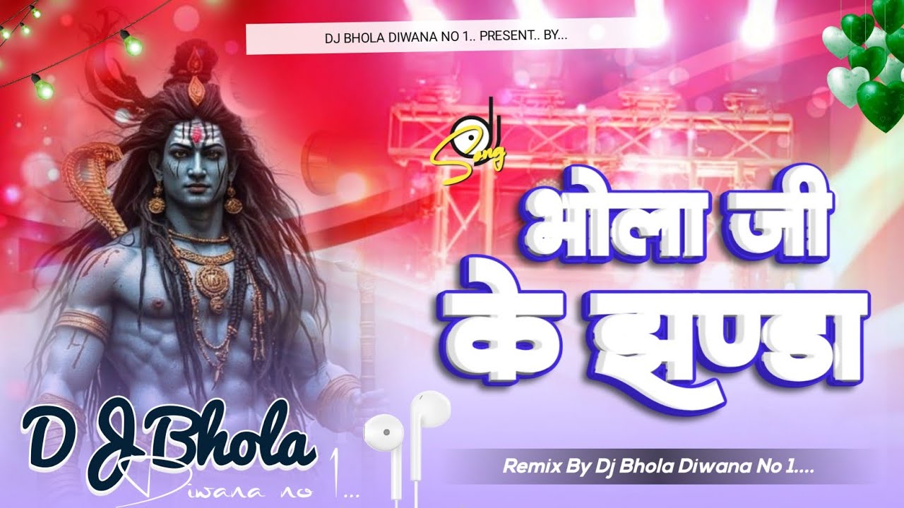 Bhola Ji Ke Jhanda Sari Duniya Me Phahri ( Bol Bam Punch Bass Dj Remix ...