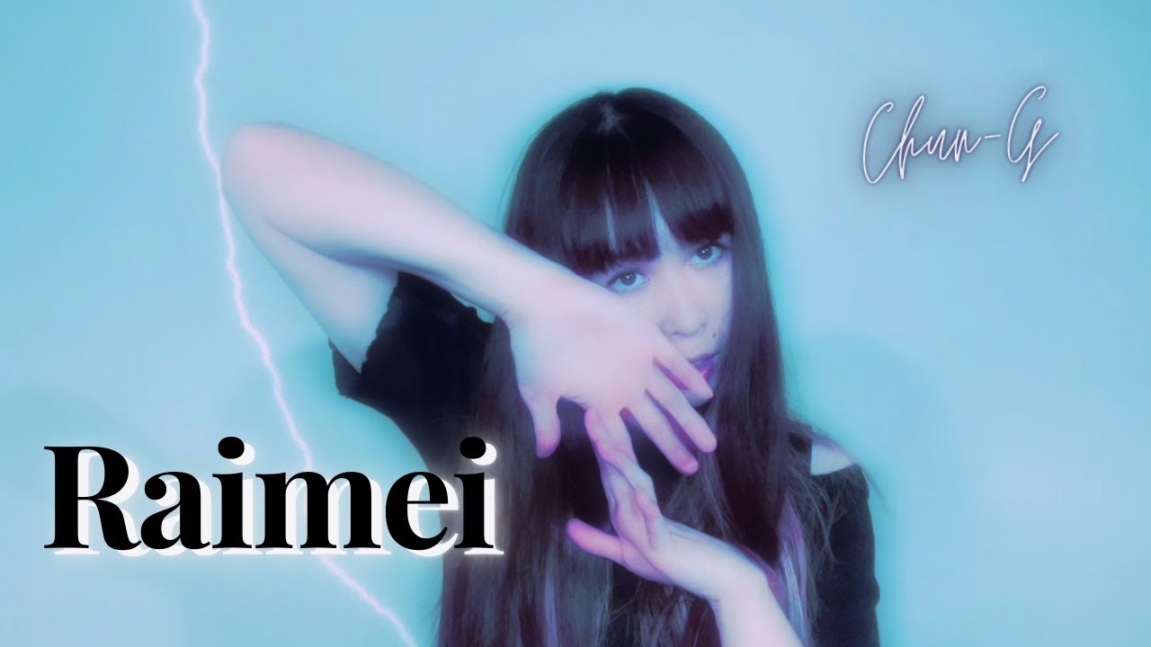 【MV】Raimei / Chun-G - YouTube