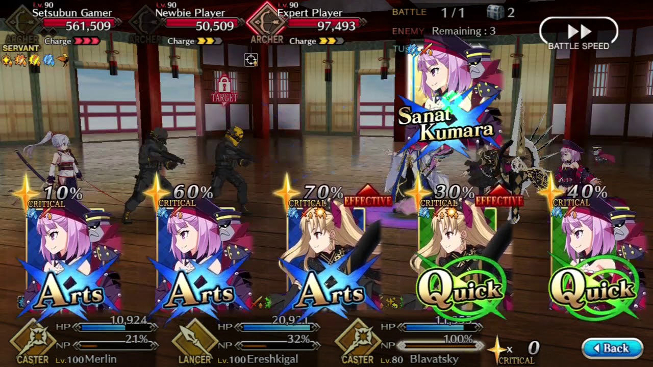 [FGO] Setsubun Tomoe Challenge Quest - YouTube