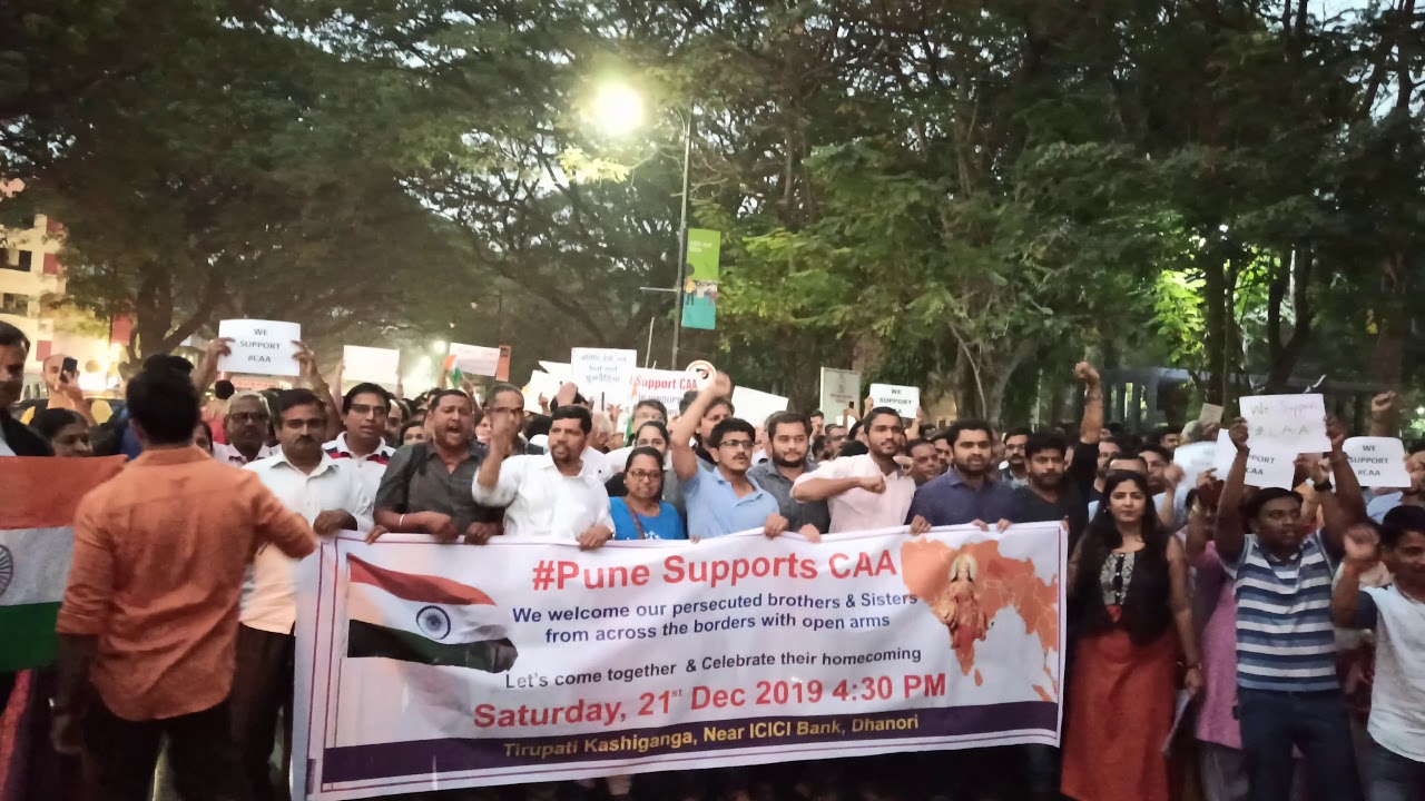 Pune People Gather in Support Of CAA - YouTube
