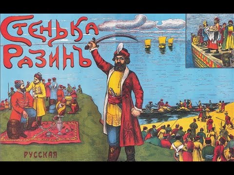 Понизовая вольница (Стенька Разин) 1908 / Stenka Razin (Eng subs) - YouTube