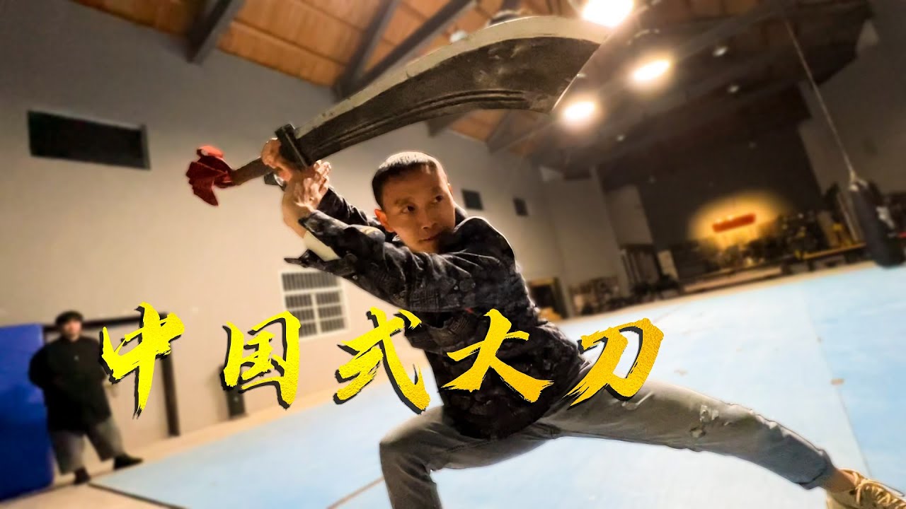 Demonstration of playing the big sword, let see how the orthodox big ...