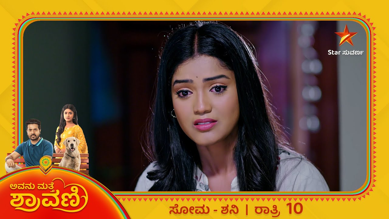 Shravani Informs Nishi About Abhimanyu's Marriage | Avanu Matte ...