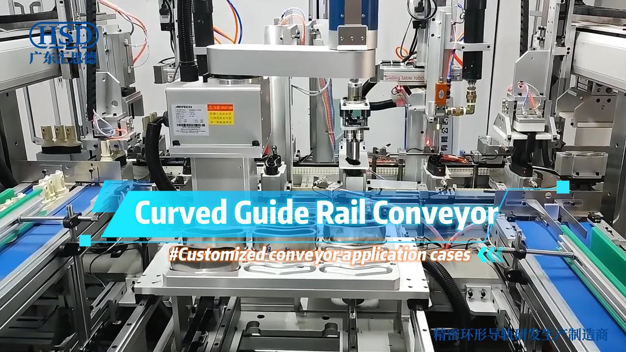 Customized curved guide rail conveyor application case, for automated ...