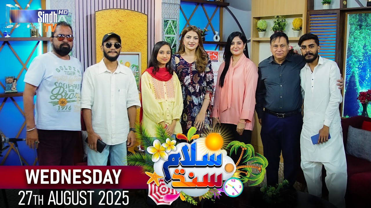Salam Sindh | 27/08/2025 | Morning Show | SindhTVHD - YouTube