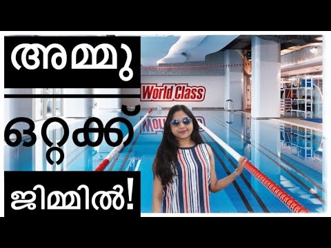 World class fitness center | Fitness trainer| Body fit | swimming pool ...