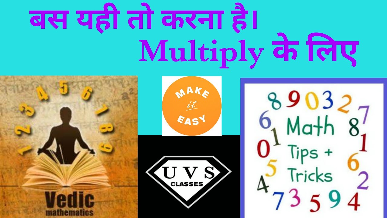 Maths Tricks And Tips (part 3) - YouTube