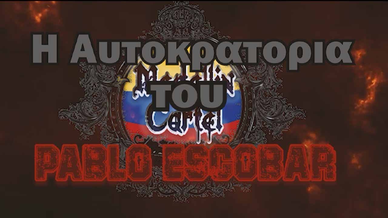 Cartel de medellin is back!!!GTA RP!!! - YouTube