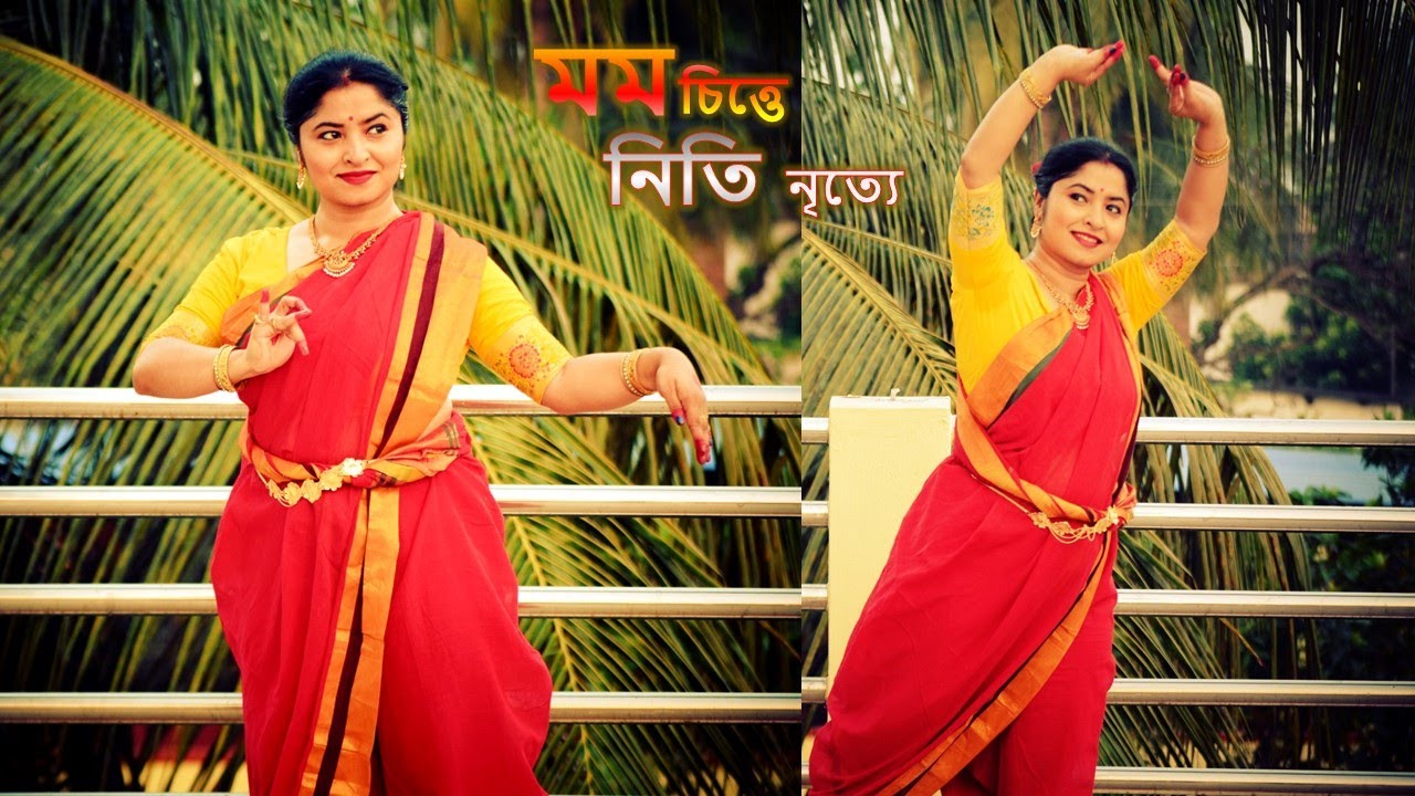 Rabindra Nritya | Mamo Chitte Niti Nritye | Rabindra Jayanti Special ...