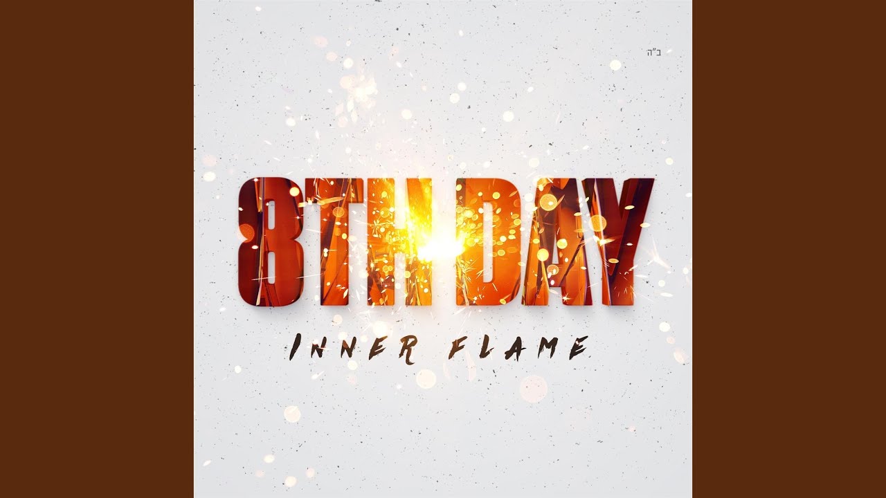 Inner Flame - YouTube Music