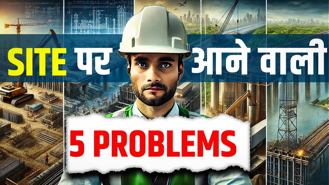 Common Problems Engineers Face on Construction Sites | How to Solve ...