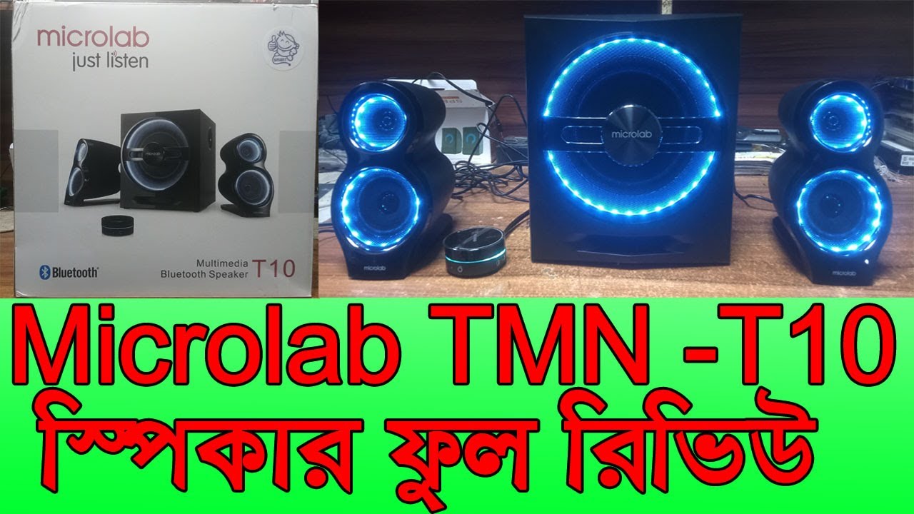 microlab tmn T10 bluetooth speaker - YouTube