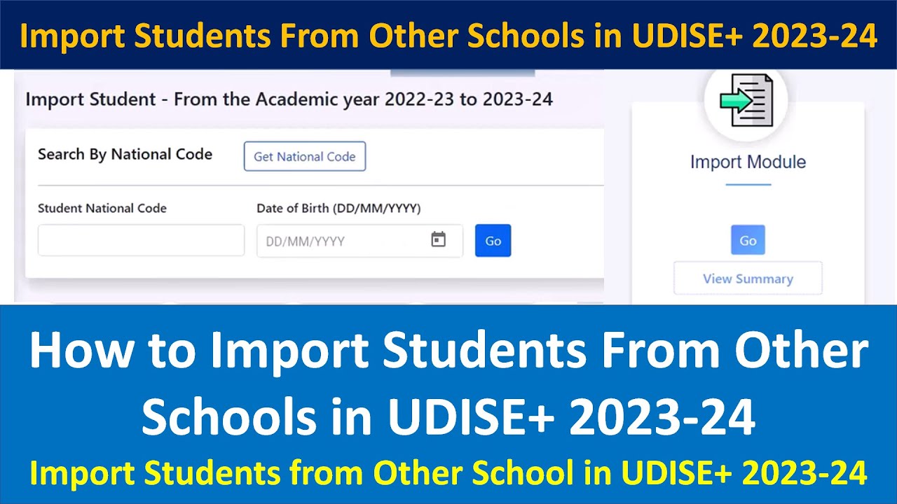 How to import students from other school in udise plus 2023 24 Udise plus students import kaise ...