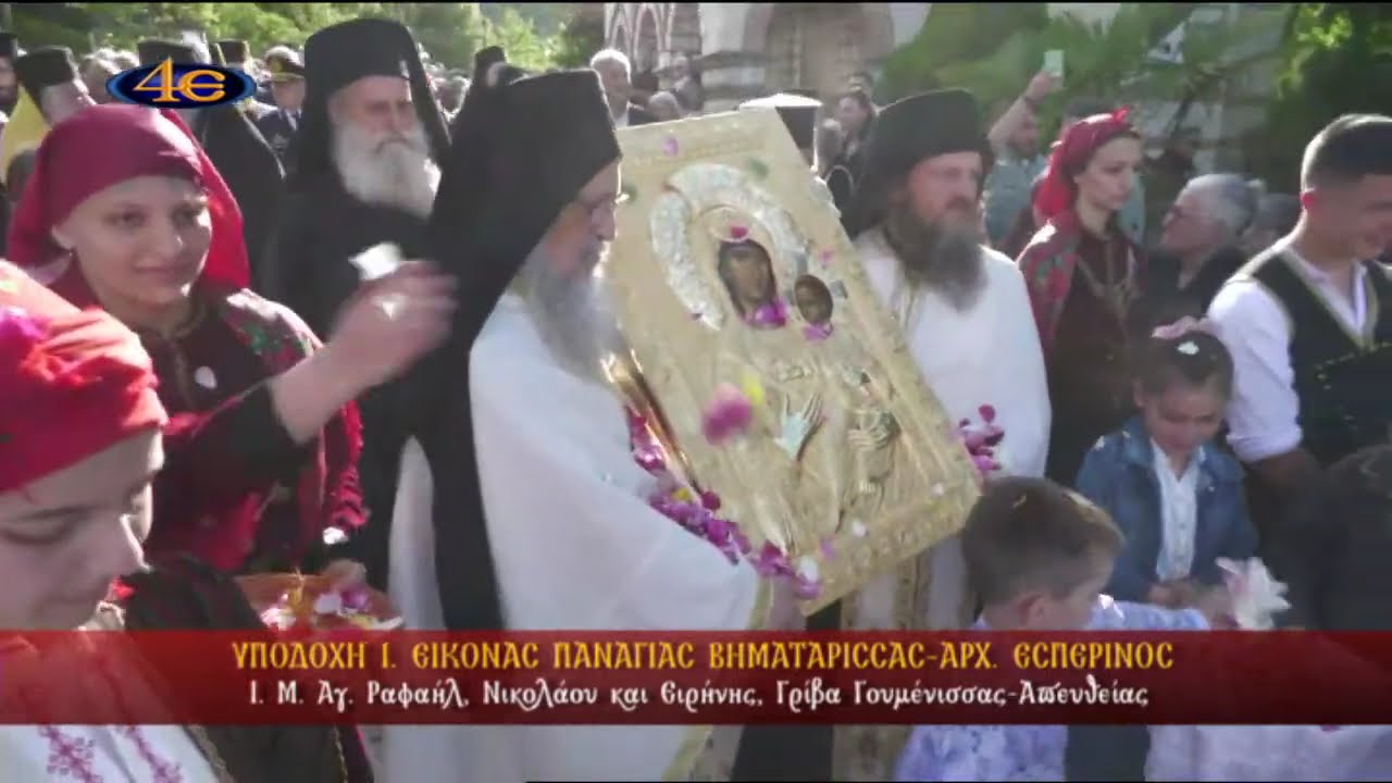 ΠΑΡΑΚΛΗΤΙΚΟΣ ΚΑΝΟΝΑΣ ΣΤΟΝ ΤΙΜΙΟ ΣΤΑΥΡΟ - Ι. Μ. ΑΓ. ΤΡΙΑΔΟΣ ΣΠΑΡΜΟΥ ...
