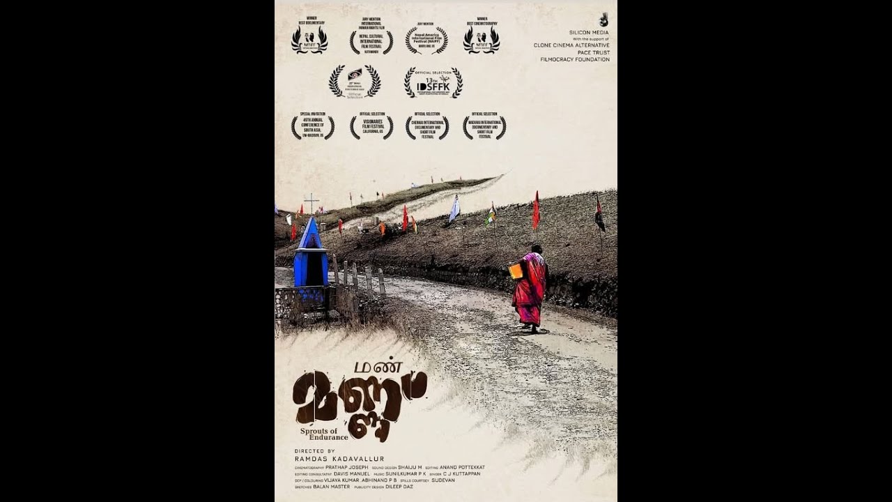 Mannu trailer - YouTube