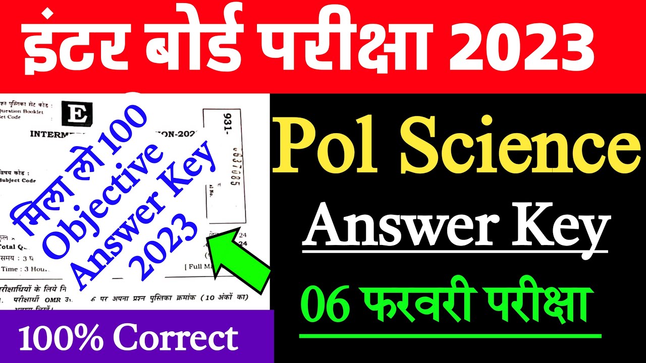 12th Class Political Science Answer Key 2023 | Pol Science Question ...