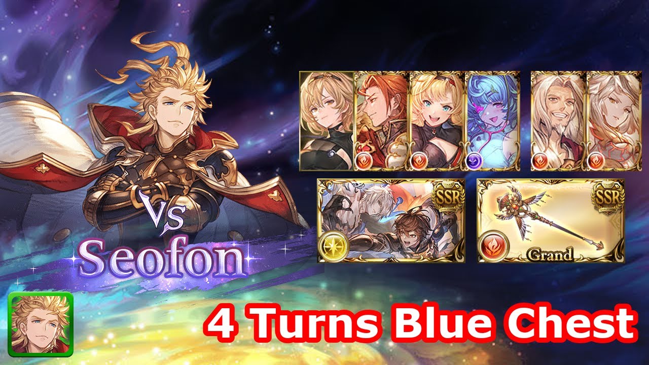 [GBF] Siete #3 (Primal, 4 Turns Blue Chest) - YouTube