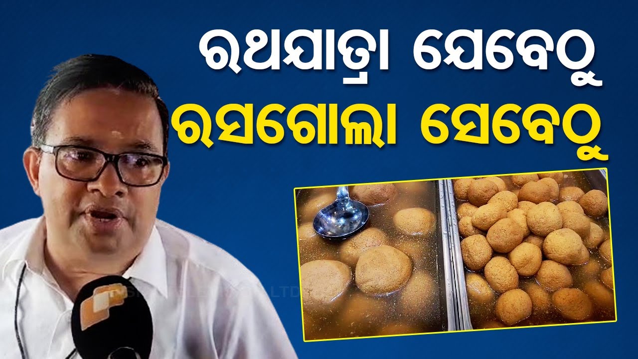 Salepur Rasagola En Route to Puri for Niladri Bije Ritual - YouTube