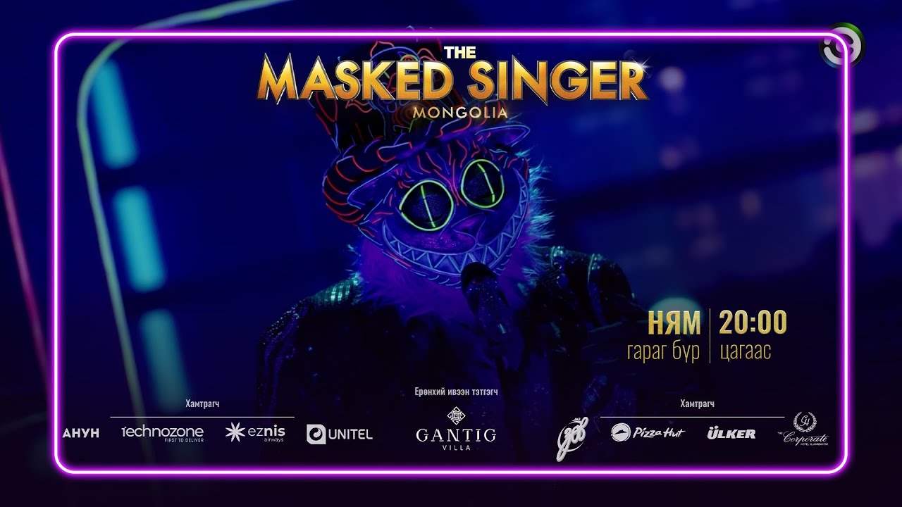 ДИСКО МУУР | "Human" by Rag'n'Bone Man꘡The Masked Singer Mongolia - YouTube