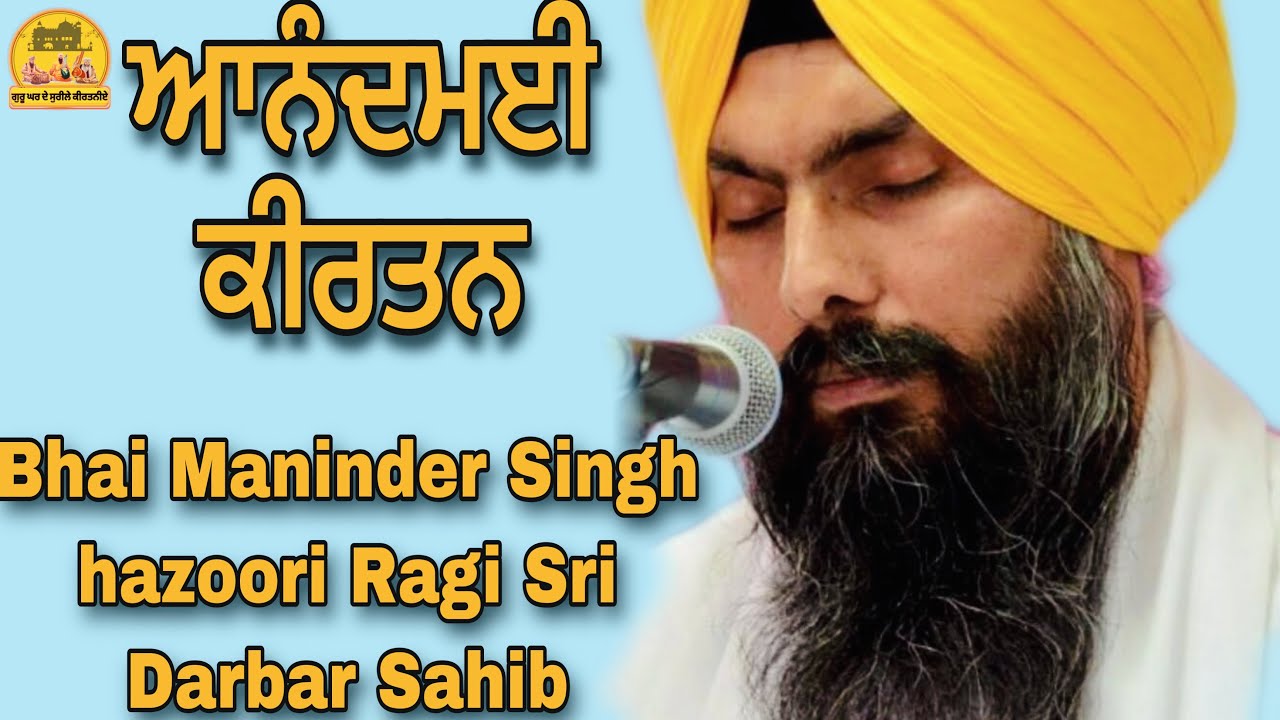 Bhai Maninder Singh Ji Hazoori Ragi Sri Darbar Sahib || Live Kirtan ...