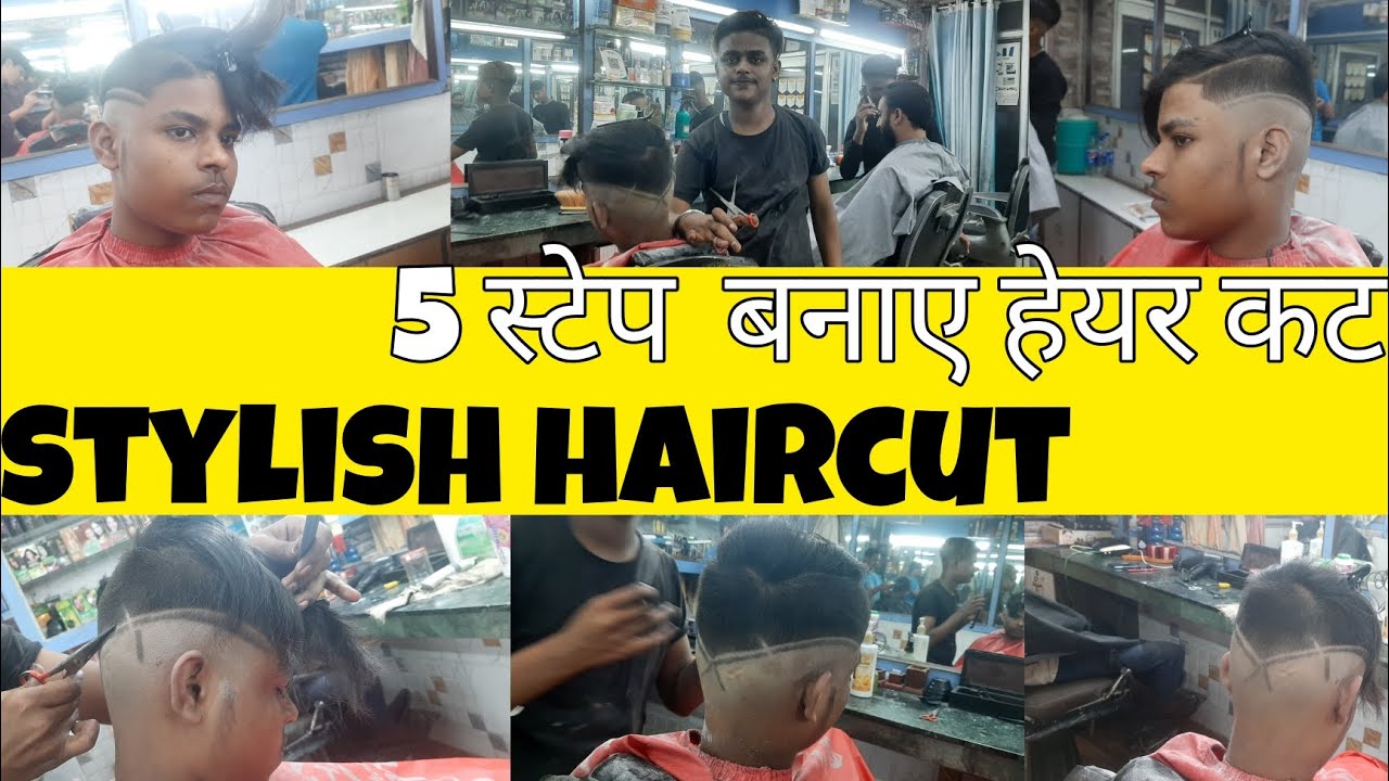 stylish haircut 👌 | best haircut | #haircutting - YouTube