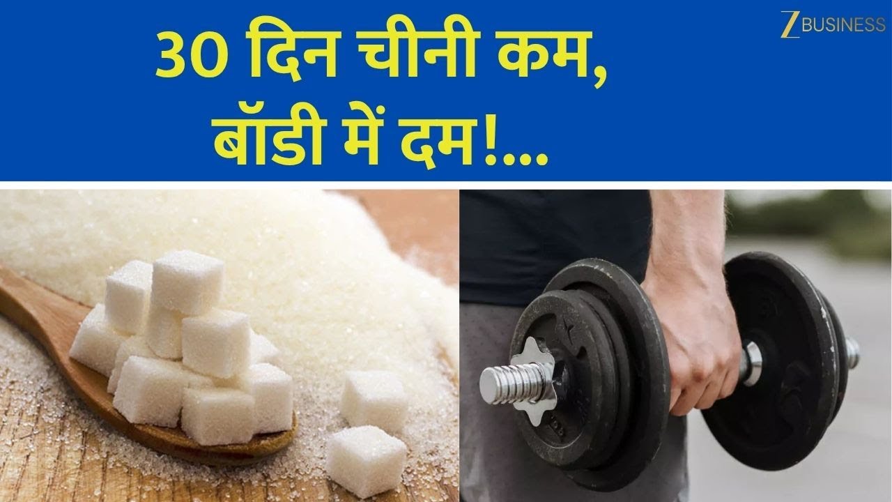 Sugar-Free Life: A Game-Changer for Your Health | Aapki Khabar Aapka ...