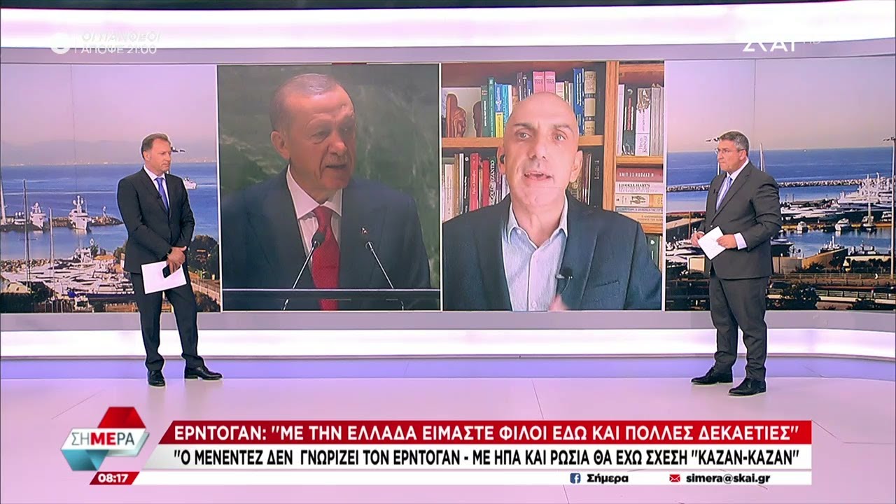 Ερντογάν: "Με την Ελλάδα είμαστε φίλοι εδώ και πολλές δεκαετίες ...