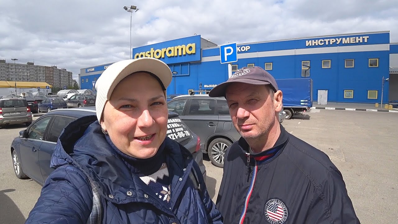Shopping in Russian DIY Store "Castorama" / Paint & Pipes for Our ...