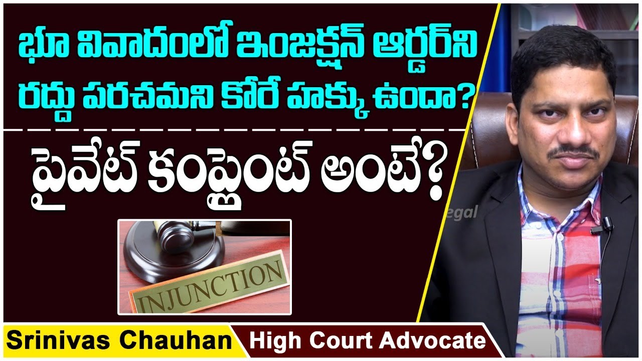 Advocate Srinivas Chauhan About Temporary Injunction Order 39 CPC ...