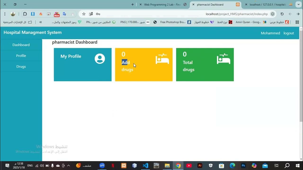 Final project Web_2 - YouTube