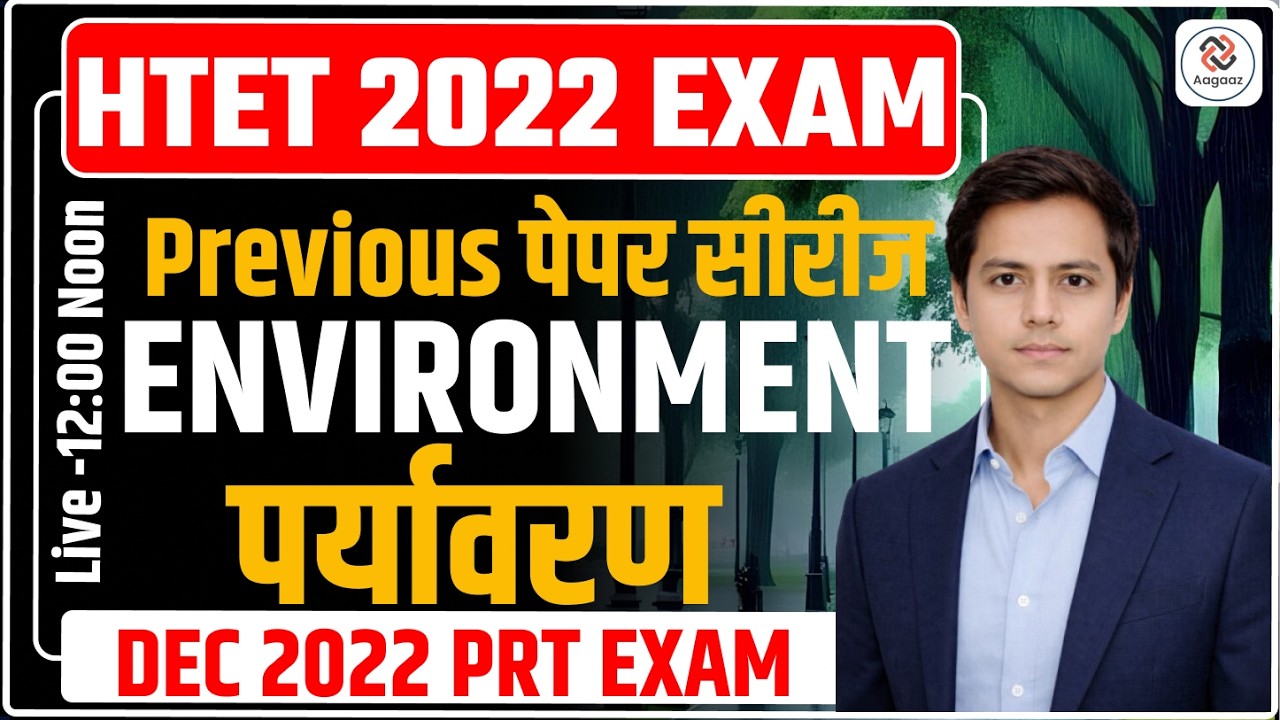 HTET PRT Previous Paper Environment December 2022 | HTET PRT EVS ...