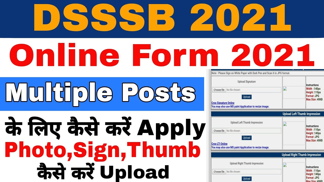 dsssb form fill process | dsssb form kaise bhare | dsssb form me photo ...