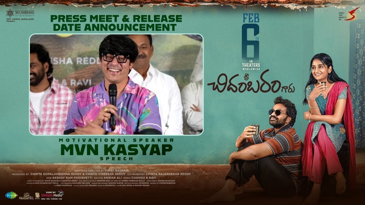 MVN Kasyap's LIFE CHANGING Speech at Sri Chidambaram Garu Release Date ...