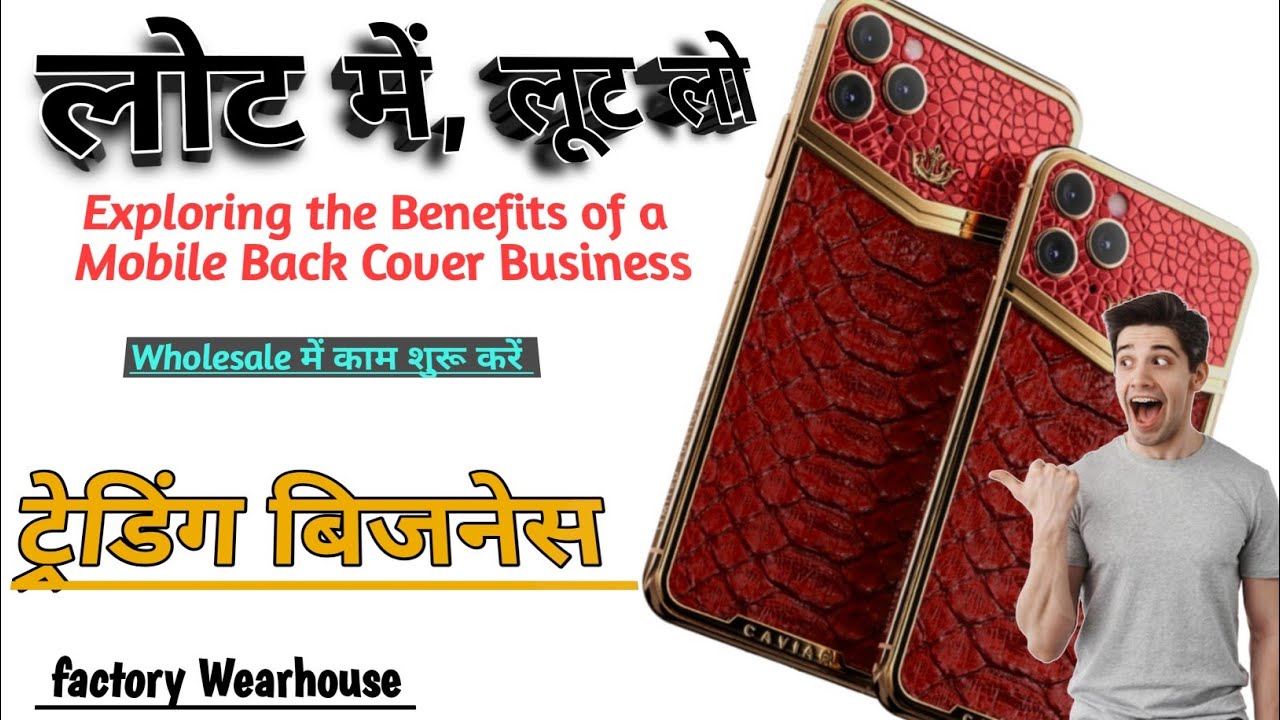 Exploring the Benefits of a Mobile Back Cover Business || लोट में ...