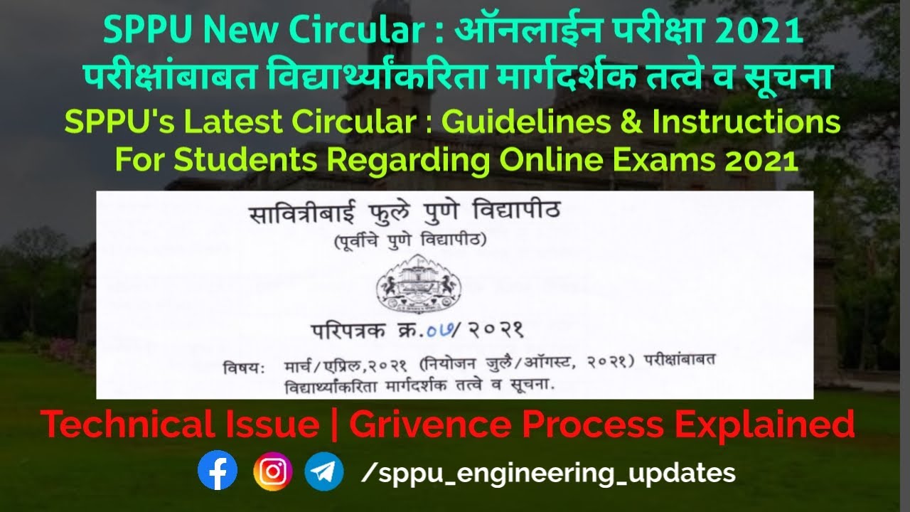 SPPU Latest Circular : Guidelines For Students Regarding Online Exam ...