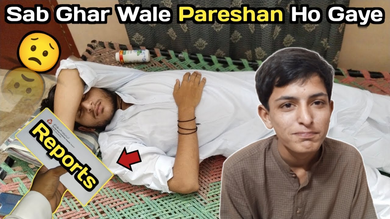 Taha bhai Ki Reports a Gai 😟 - YouTube