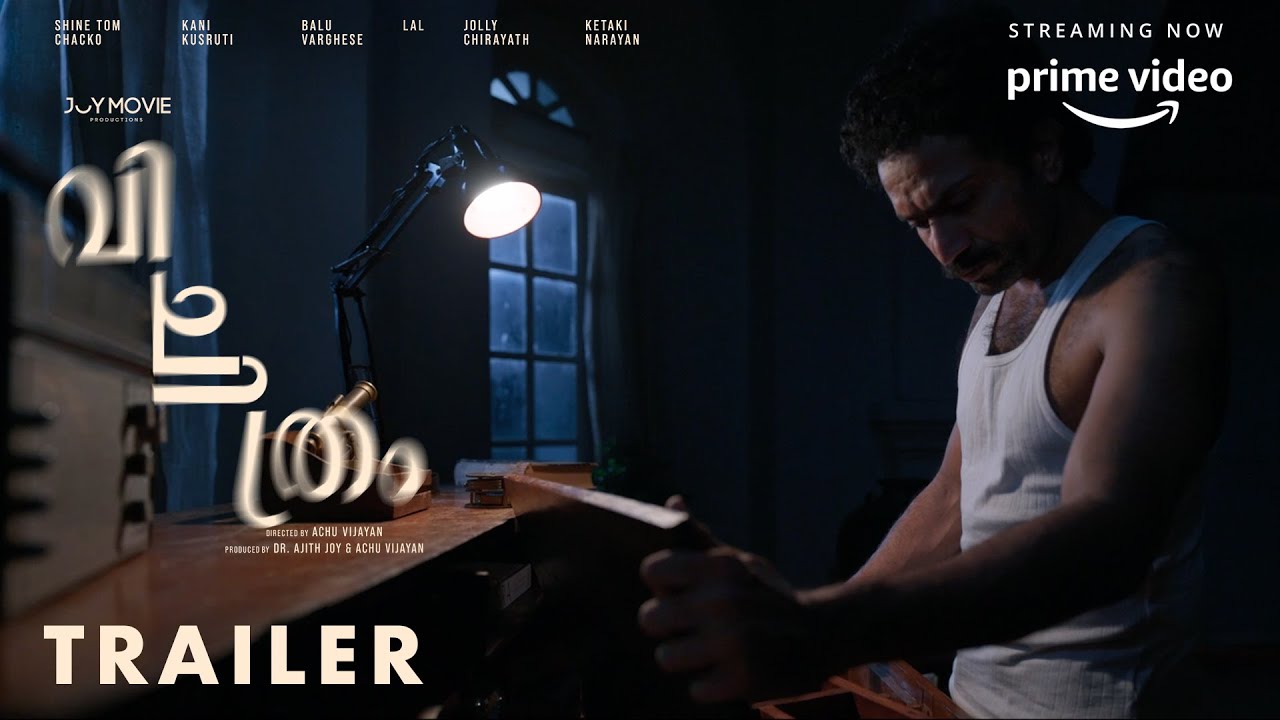 Vichithram Trailer | Prime Video | Shine Tom | Balu Varghese | Achu Vijayan | Joy Movie ...