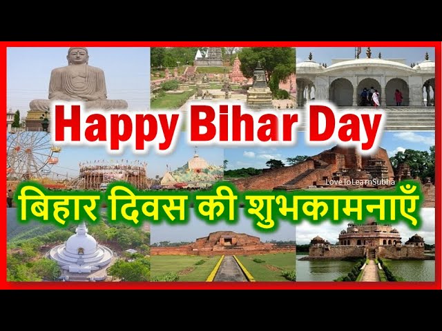 Bihar Day Quotes