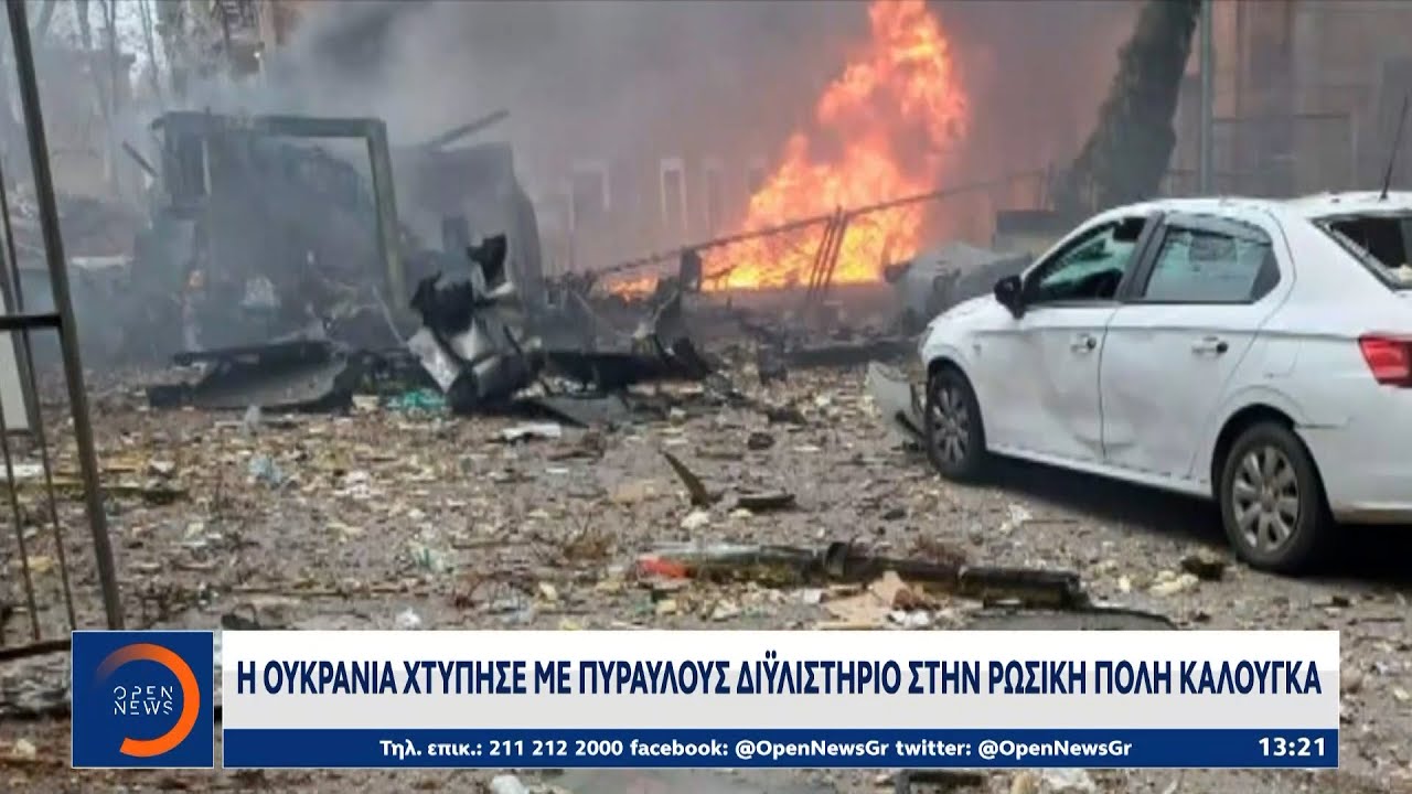 Επίθεση της Ουκρανίας στη Ρωσία σε διυλιστήριο πετρελαίου | Ethnos ...