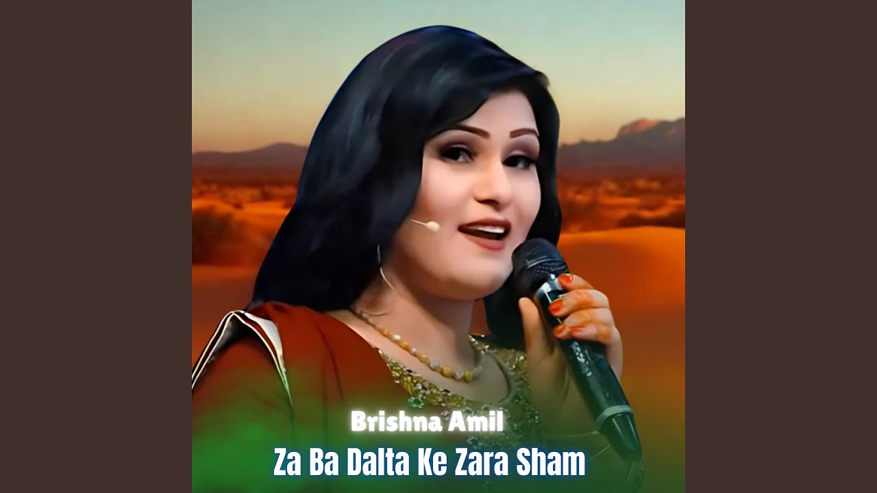 Za Ba Dalta Ke Zara Sham - YouTube