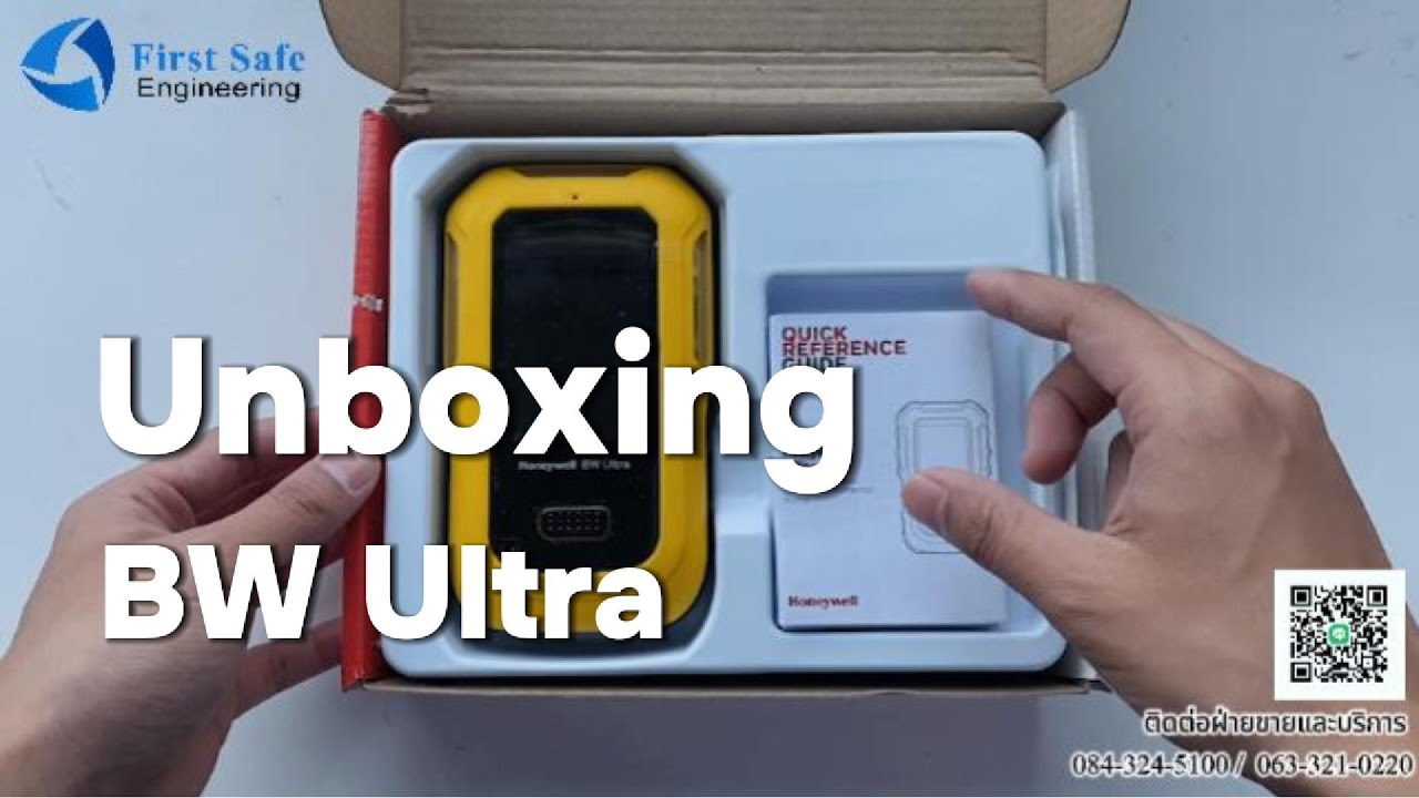 Unboxing | Honeywell BW Ultra - YouTube