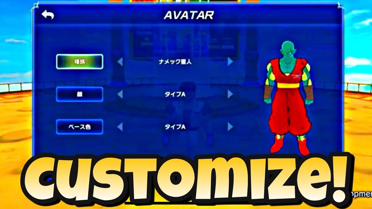🔥 HOW TO CUSTOMIZE YOUR OWN CHARACTER TO WATCH DB LEGENDS LIVE ...
