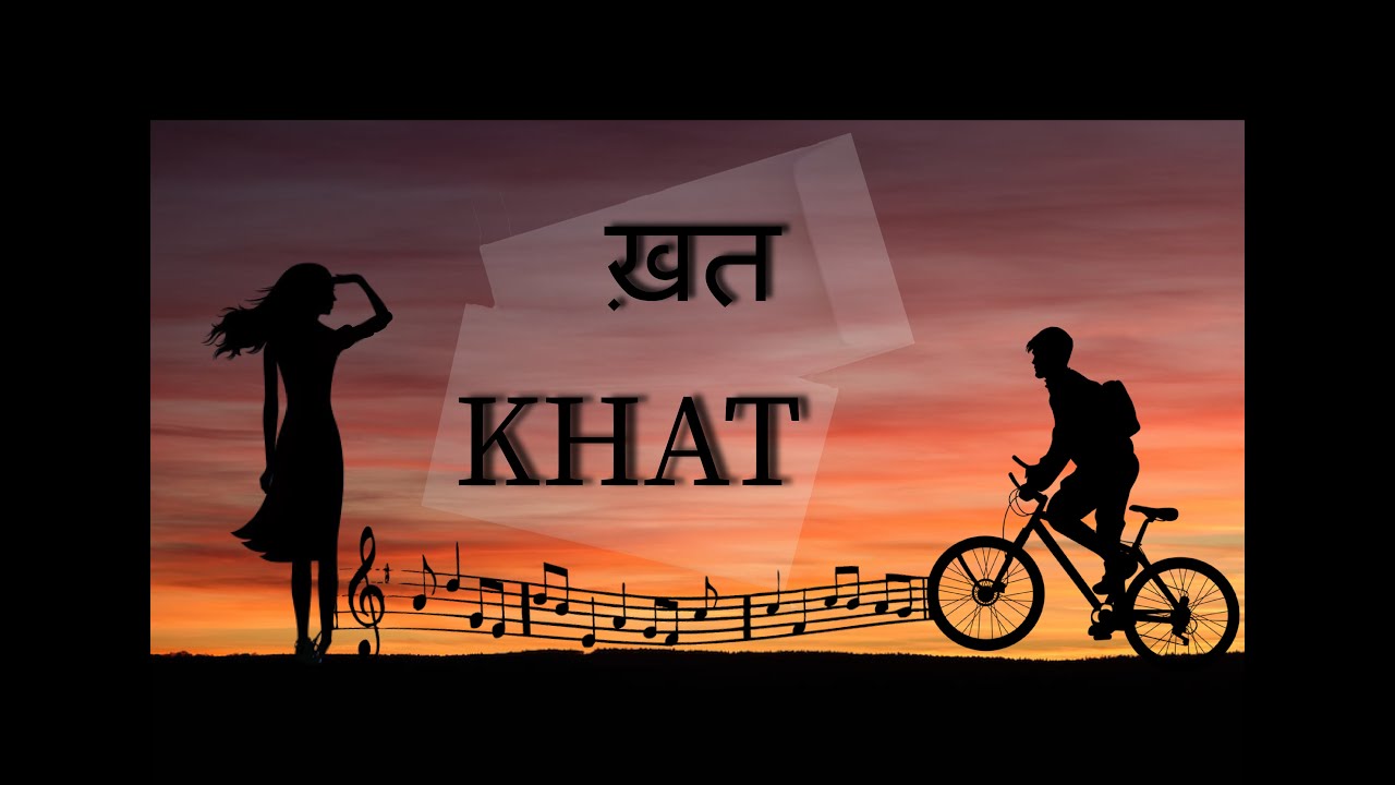 KHAT - A 90s Love Story | Hindi Audio Drama | 90s Audio Love Story ...